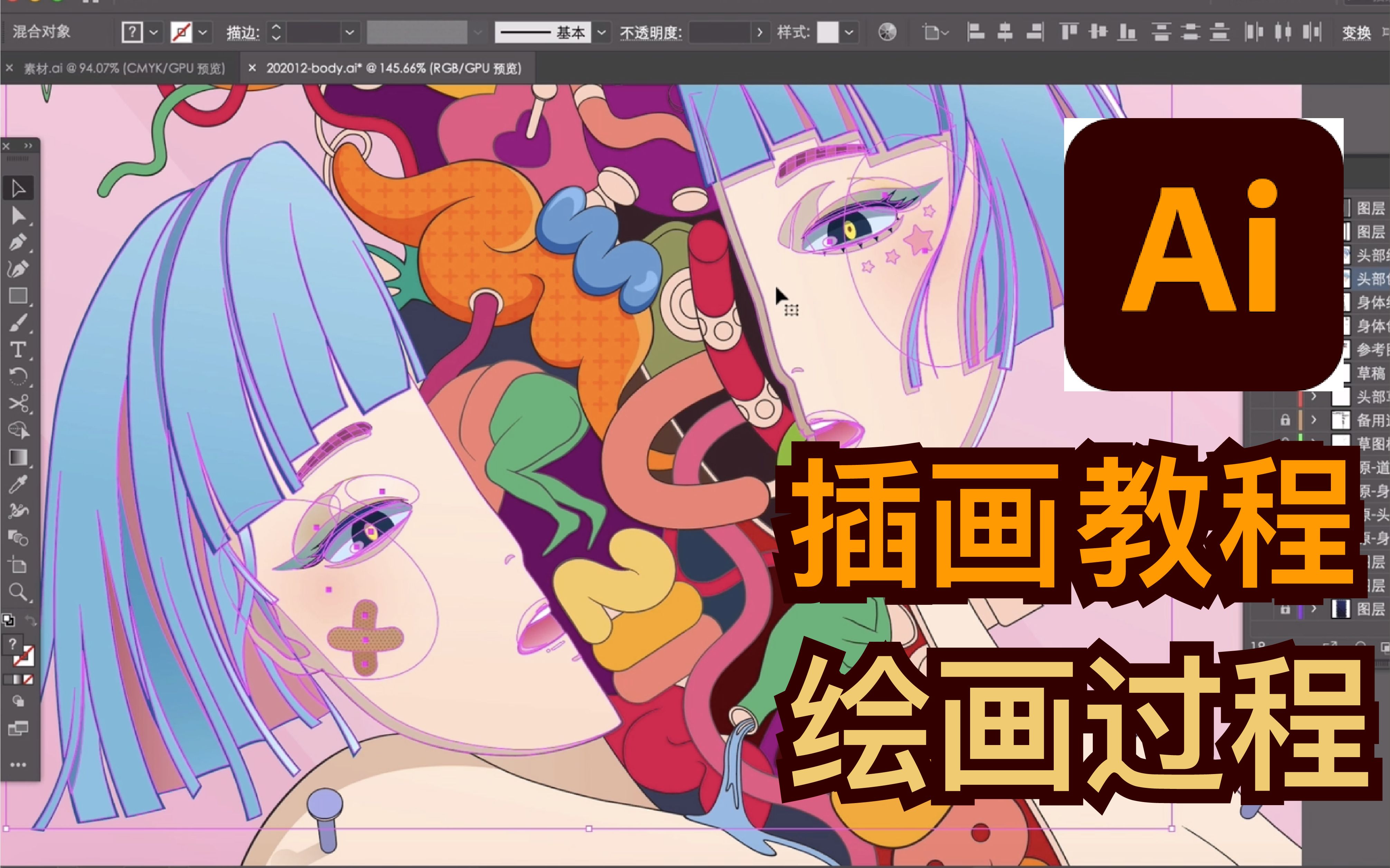 如何用AI画插画?AI绘画过程|技巧