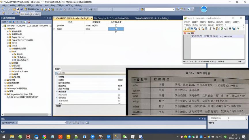 文本类型 有默认值的列约束 sqlserver 1324