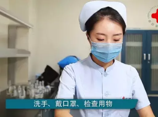 【吉林大学中日联谊医院】静脉套管针穿刺步骤流程