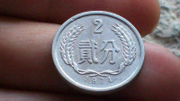 1982年2分硬币受藏者“追捧”,一枚就值这个数,很多人都不敢信!