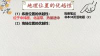 北京地理位置的优越性