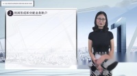 4.8利润形成及分配-账户设置