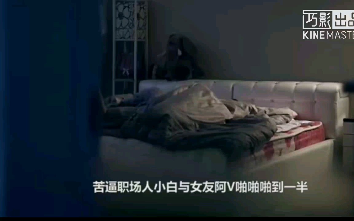 小伙啪啪啪日常生活,女朋友:昨天晚上的技术不错,我很满意哦,人家还要嘛