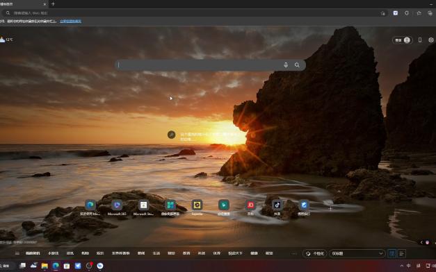 下载微软官方directx9-11等修复工具运行库在线安装程序