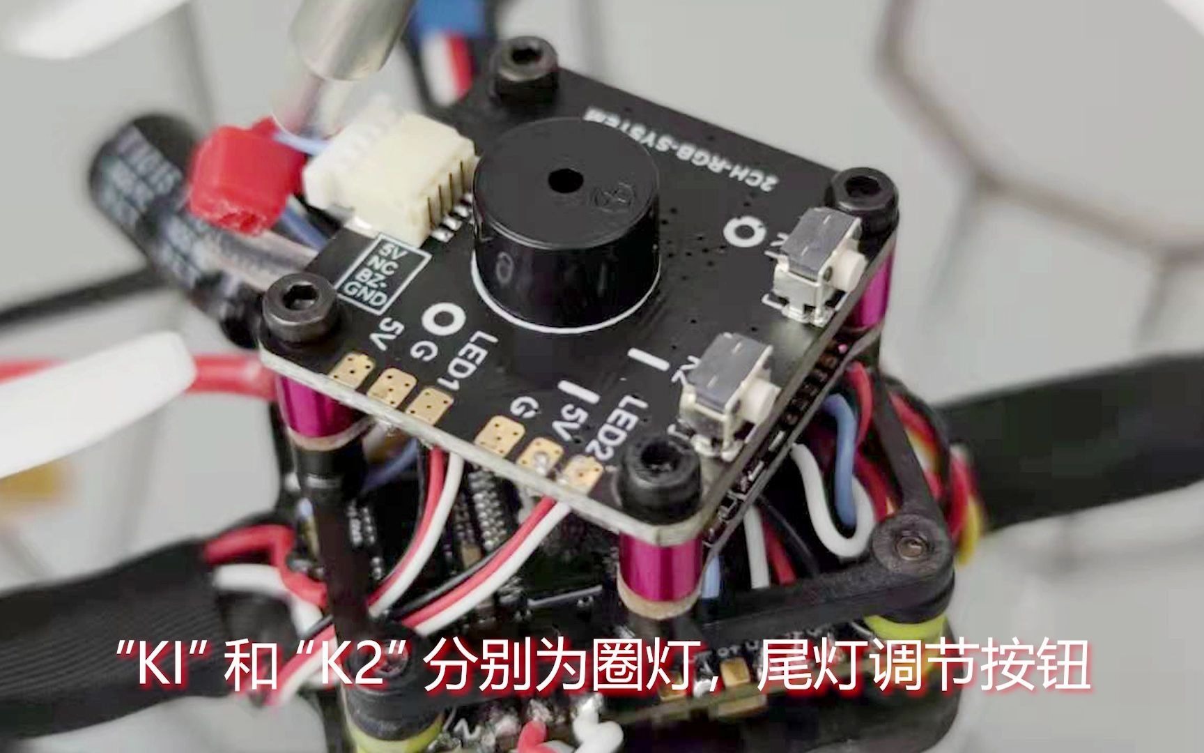 【LDARC 教程】LED控制系统