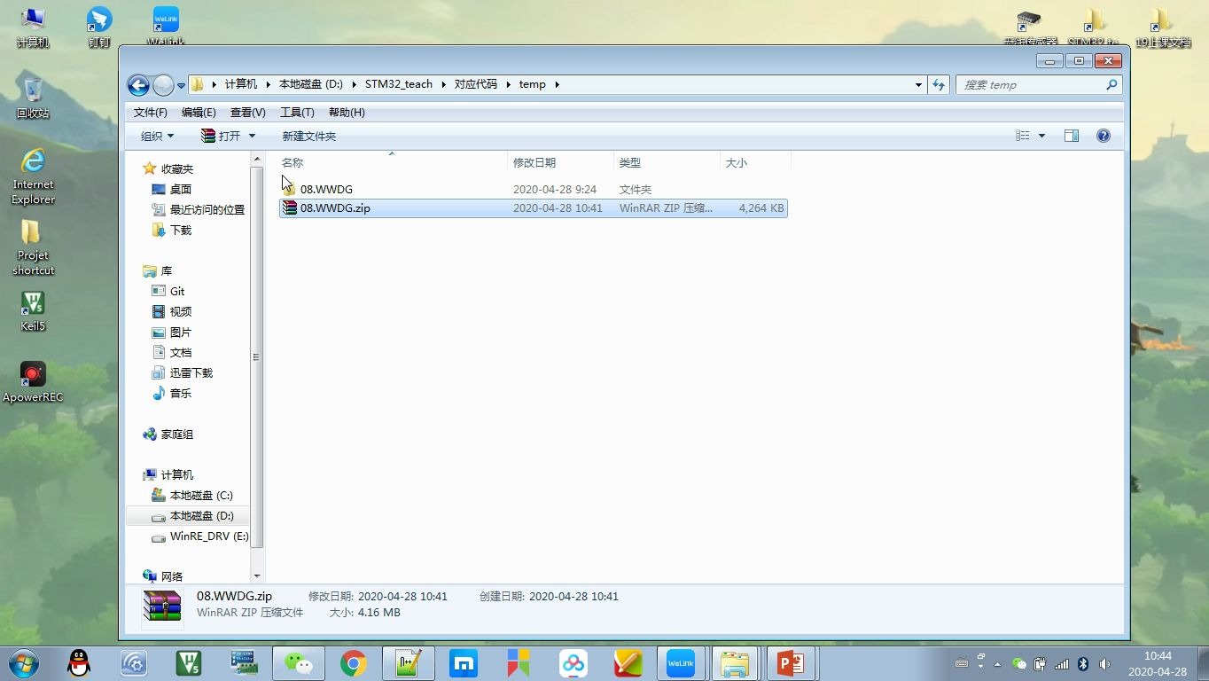 窗口看门狗补完,喂狗用按键方式失能 20200428_103156