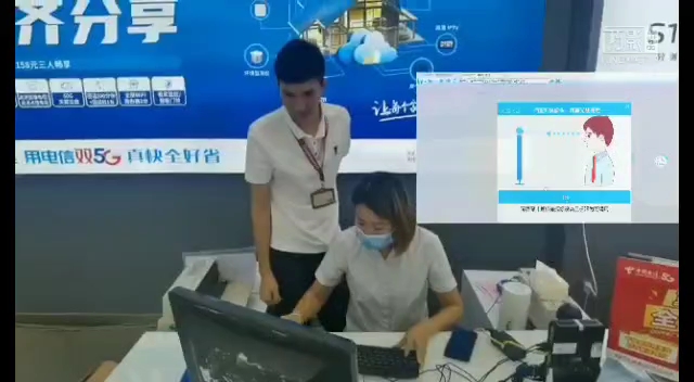 云电脑瘦终端安装指南