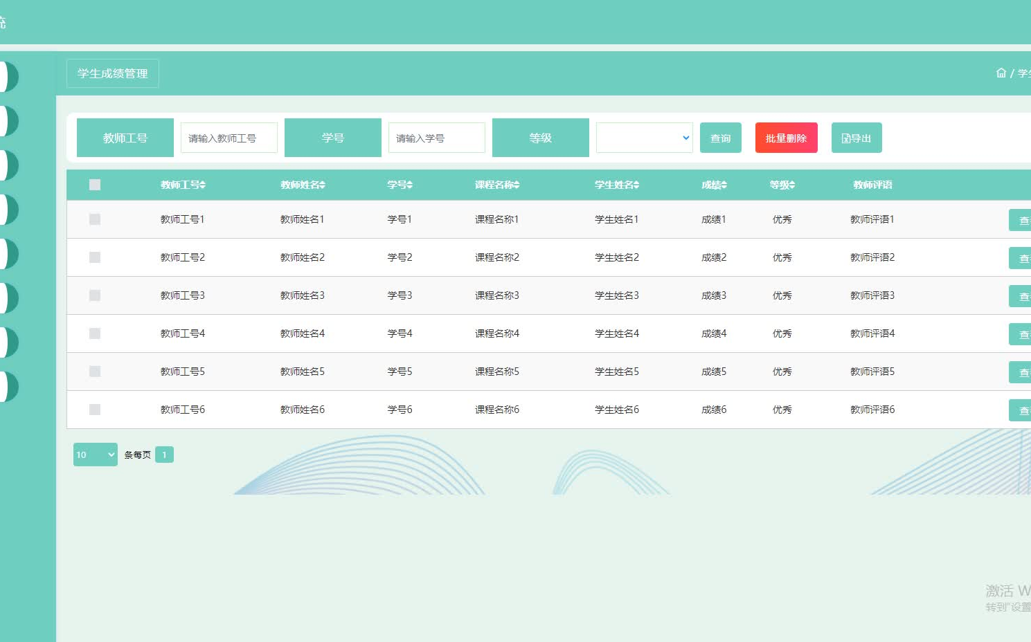 基于java的面向学生成绩分析系统-计算机毕业设计