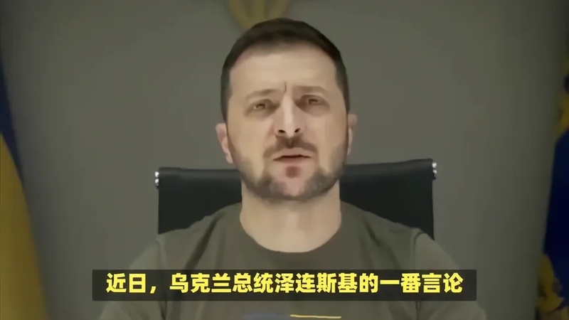 乌克兰 俄乌冲突 战争
