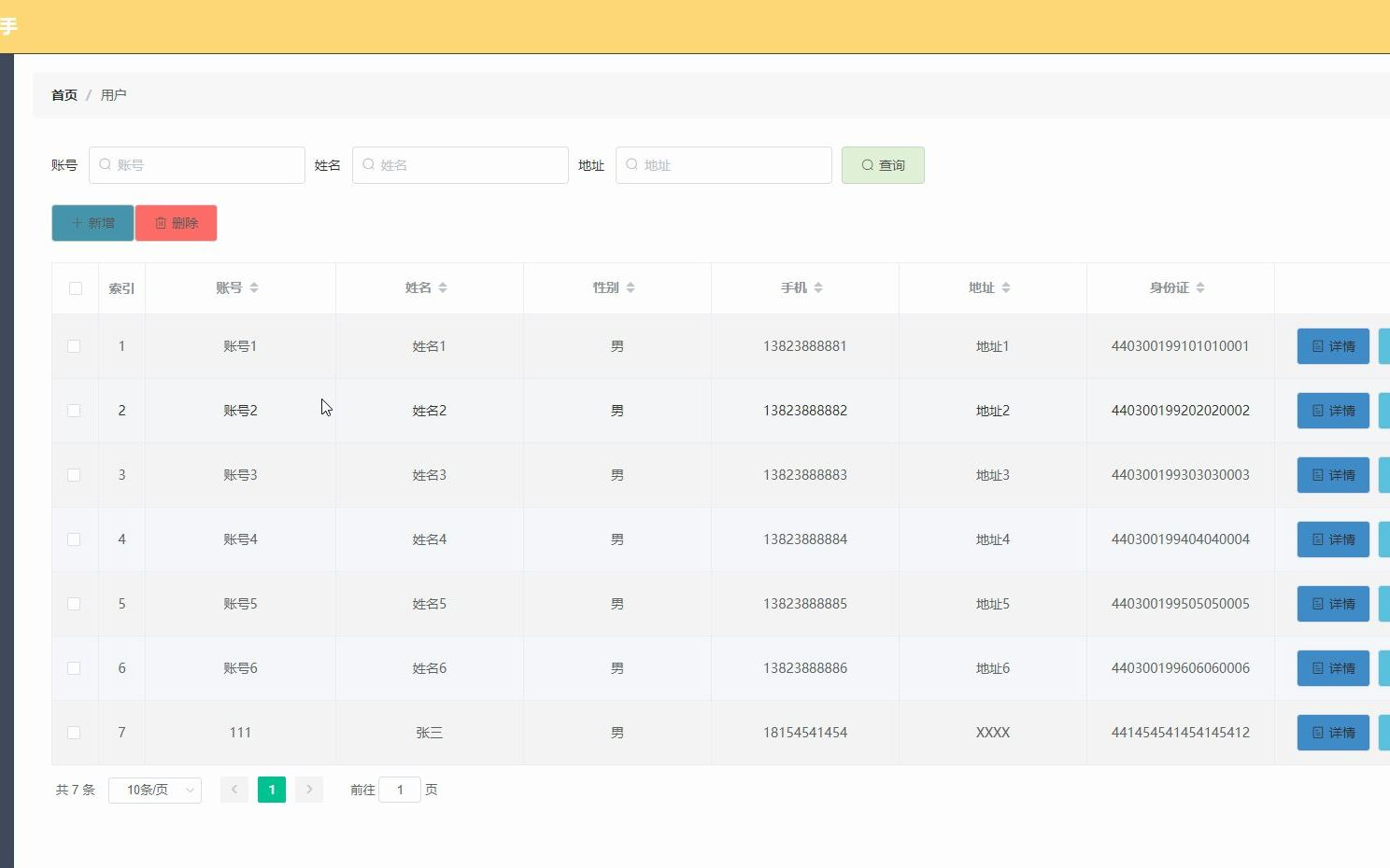 ssm智能新冠疫苗接种助手_Java+vue计算机毕设 关注微信公众号:...