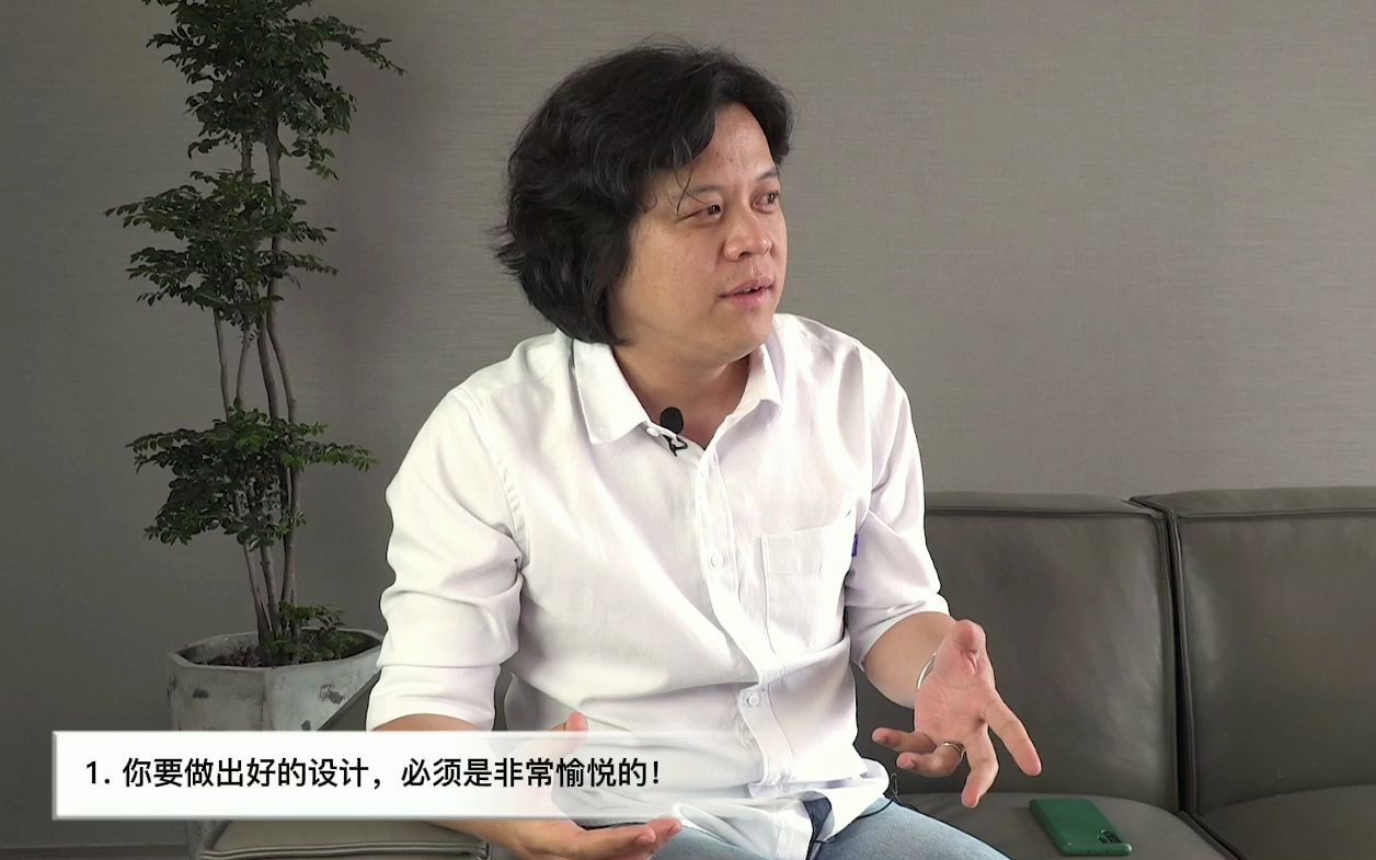 聂欣1:要做好的设计,你必须是非常愉悦的!|【青年建筑】专访ZEN正象...