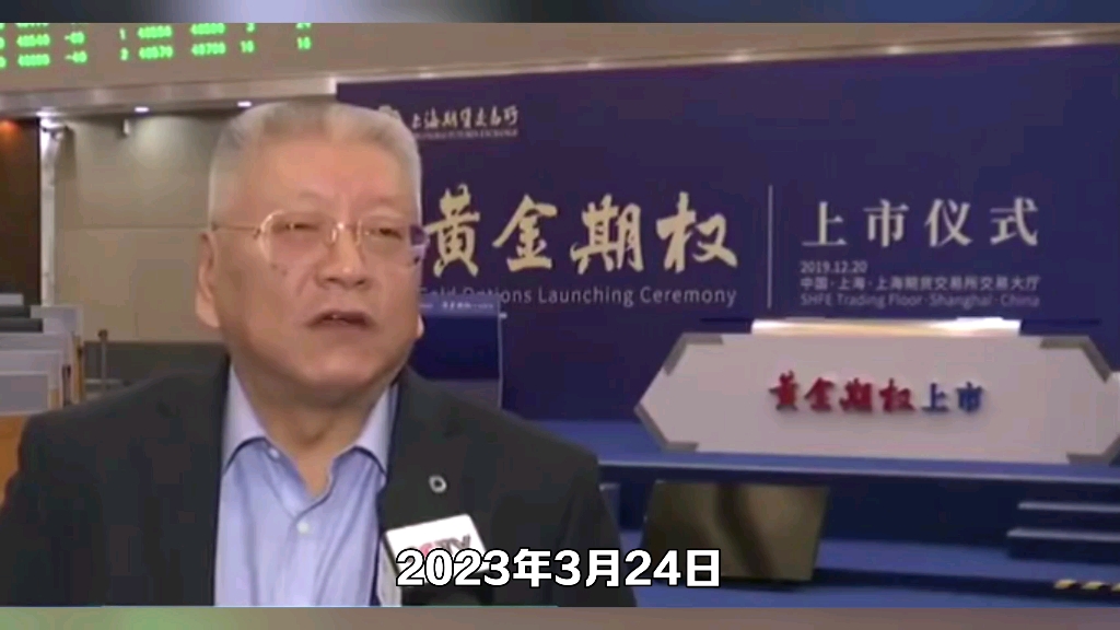 东方财富无法正常交易,证监会要求其做出说明