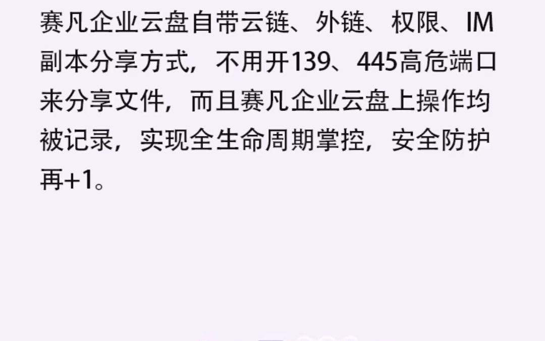 ...损失高达2000亿,仅需11秒就能攻击一家企业,来看勒索病毒的自救方法