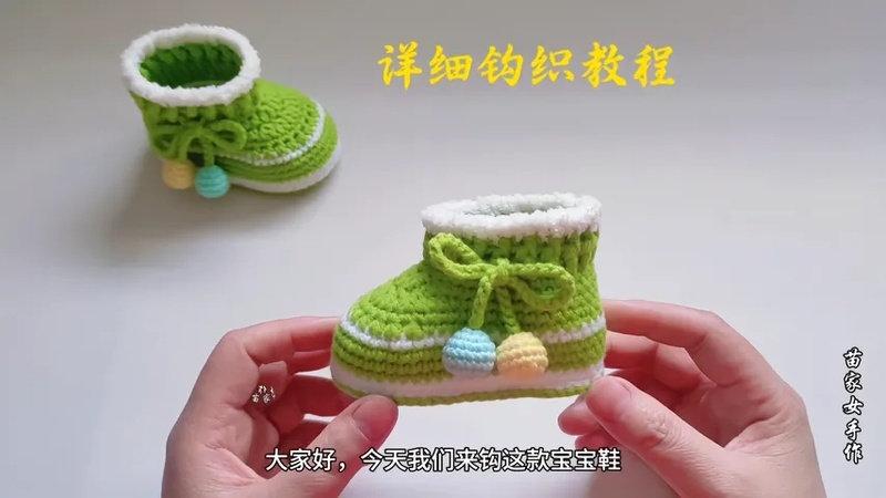 钩针婴儿宝宝鞋,详细步骤教程,快来一起学吧