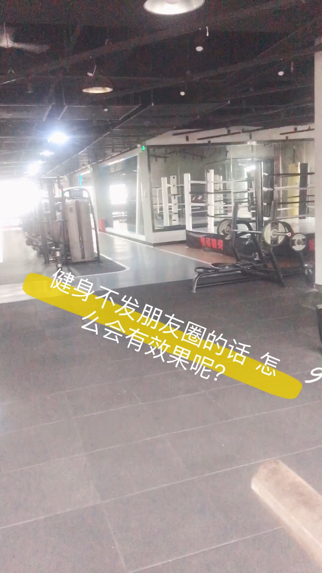 当 我和世界不一样那就让我不一样坚持