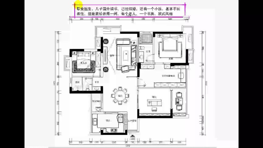 20年室内设计大佬做方案有何不同?是如何让客户眼前一亮,秒签单