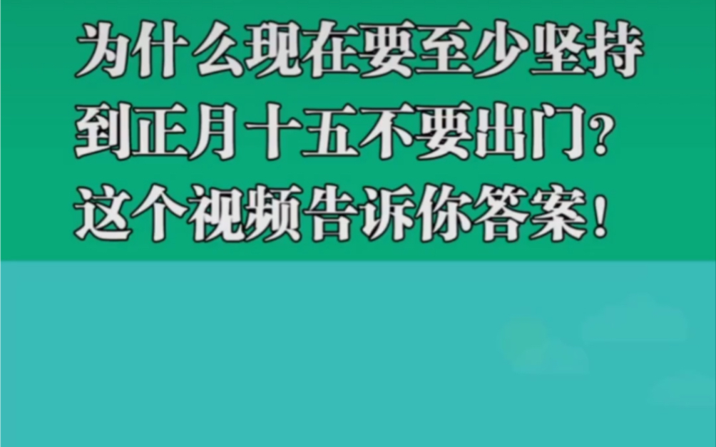 大人,千万不要成为那个2B!