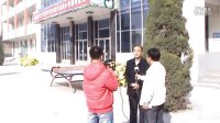 采访学校校长