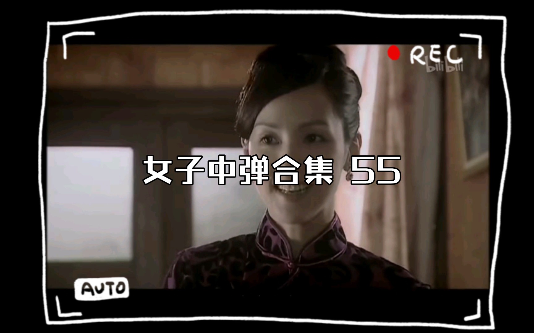 女子中弹合集55 生死之间,她们该如何抉择?