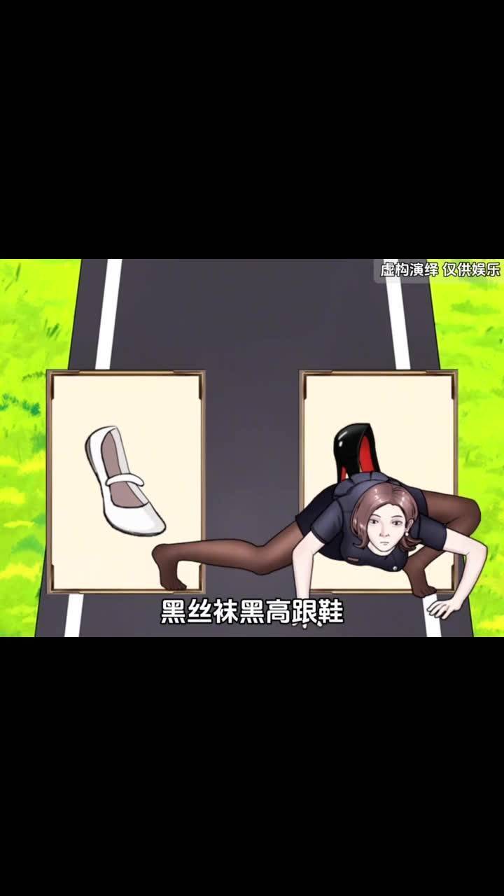 游戏:帮面试者选择正确穿搭