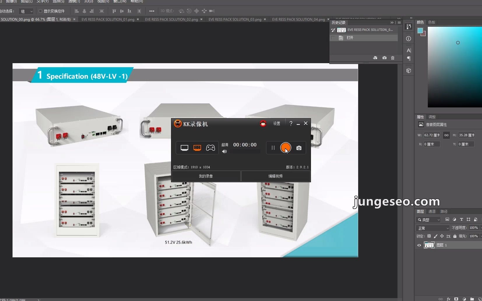 PS让你熟练掌握替换指定颜色!