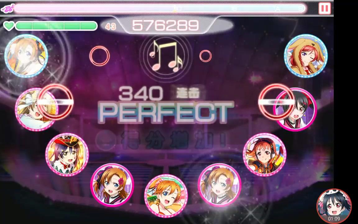 【Lovelive!国服】Someday of my life(我生命中的某一天)master难度(11...