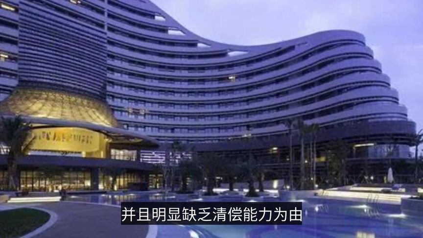 再见青海省投,明星国企破产重组,空留一声叹息