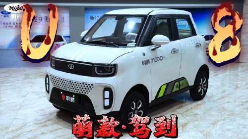 家用代步新选择!低速电动四轮车,安全舒适又省钱