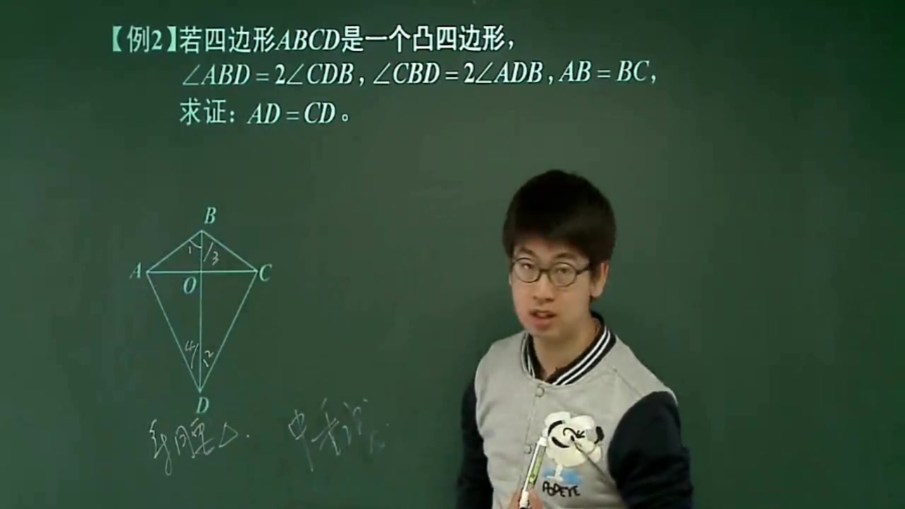 初中数学:几何变换题型归纳,带你轻松巧解难题,中考拿分变轻松