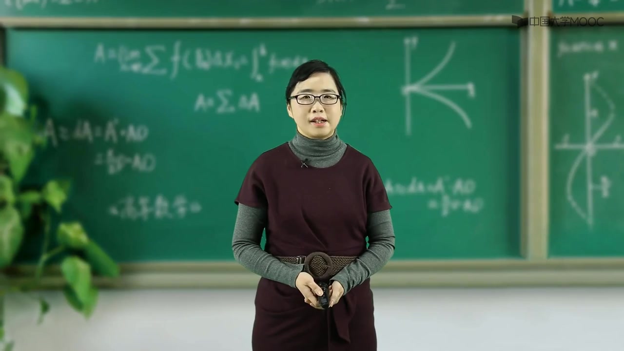 高等数学(同济大学)