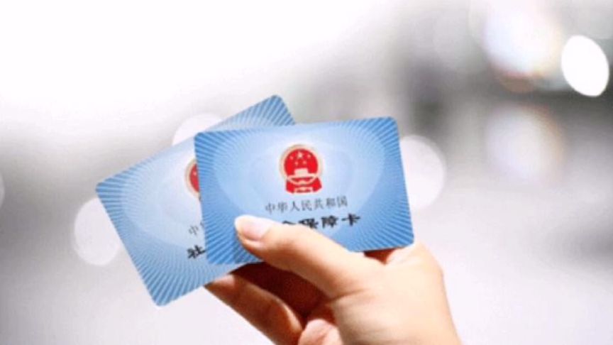 这种方法更换社保卡,能立刻取卡,对老年人很有用