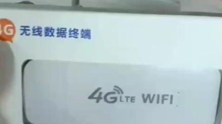 全网超低价格的随身WiFi到货支持移动联通电信三网通用设备批发价格...