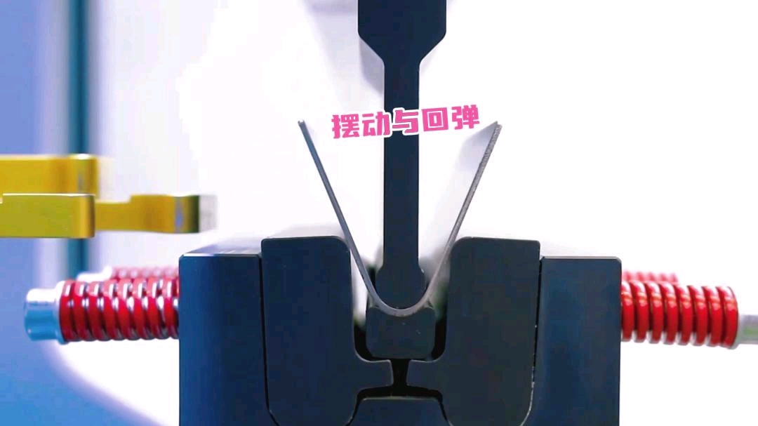 五金折弯与回弹的关系,摆块结构+回弹系数表即可一步到位 #五金冲压 ...