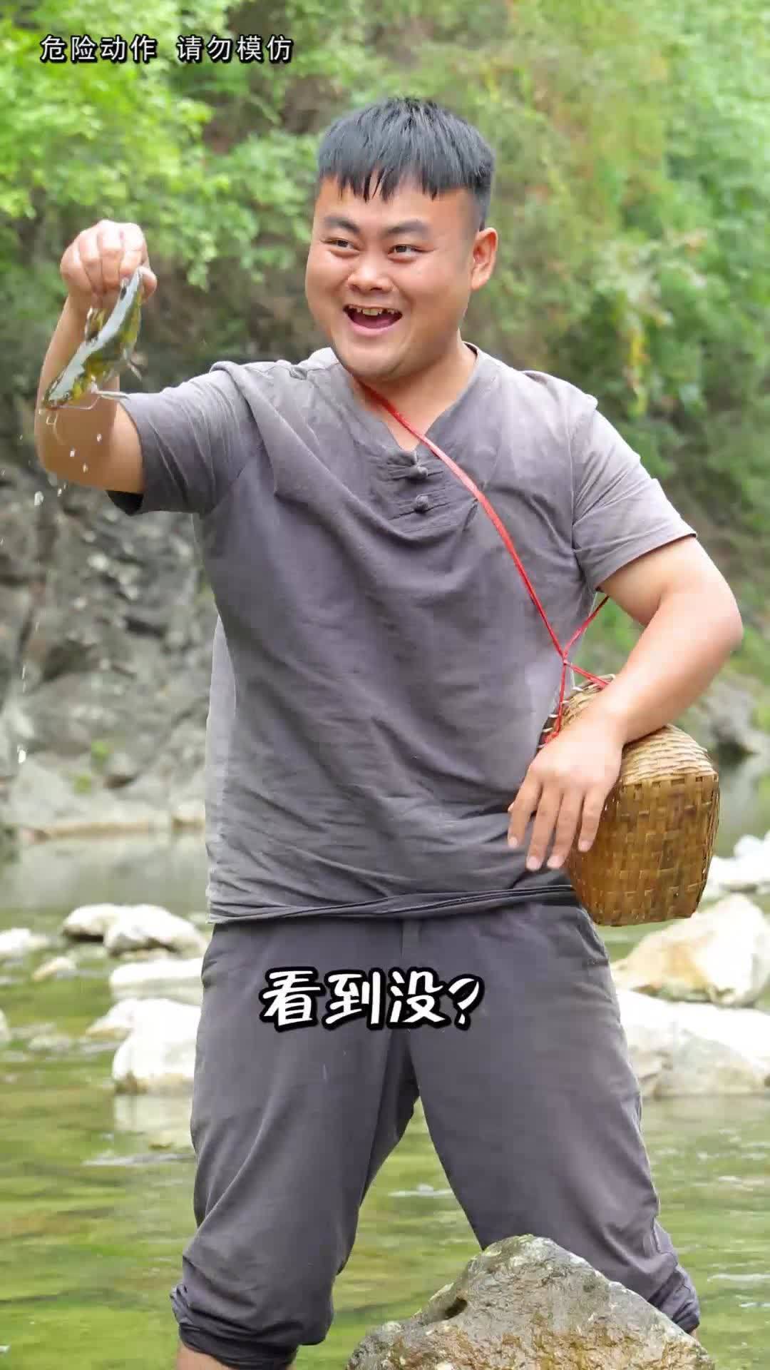 这个角角鱼太香了,你们那边叫什么呢?
