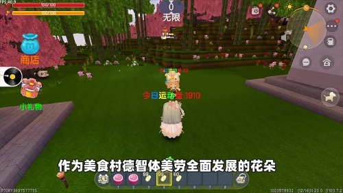 迷你世界:走路能获得迷你币?奶茶用泡泡糖坑泡芙,却被泡芙淘汰