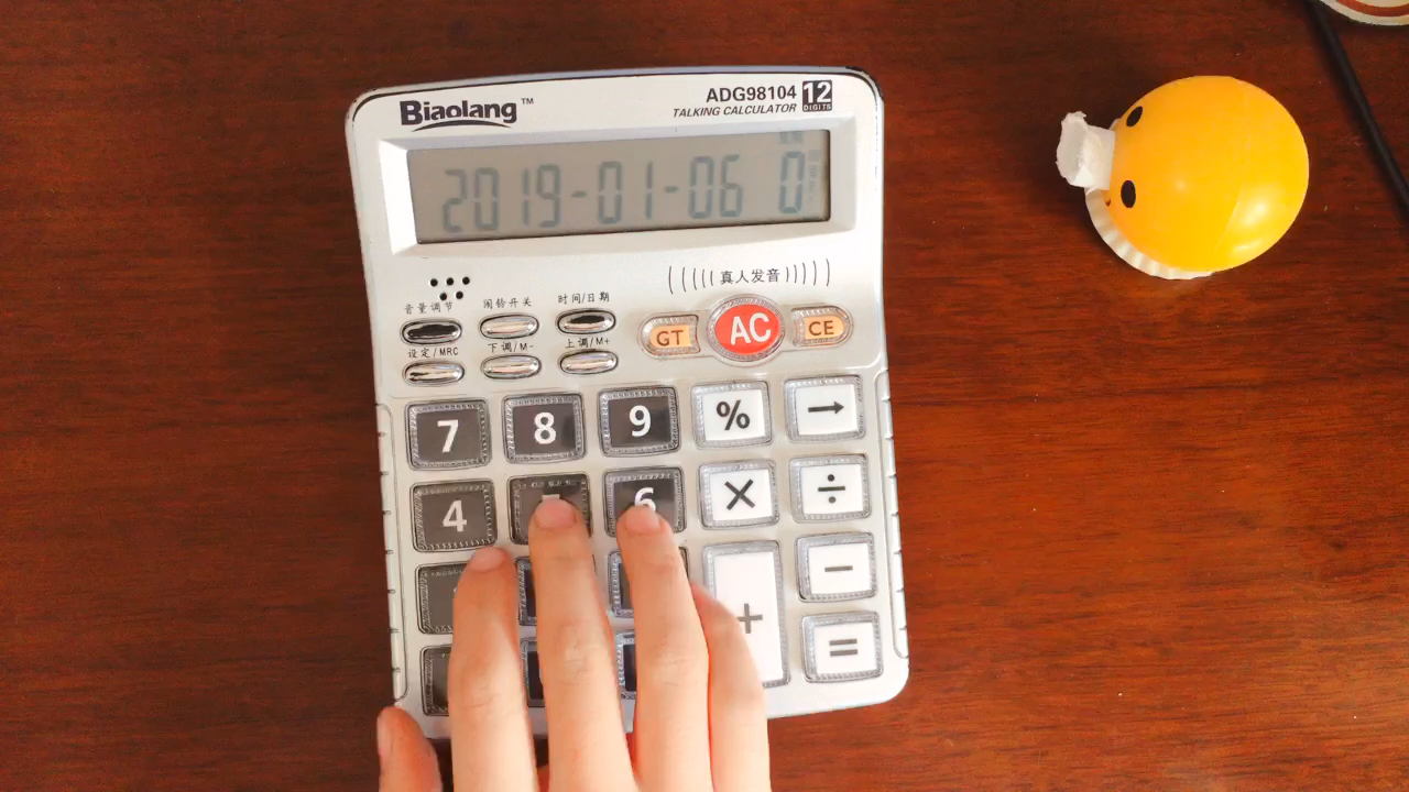 【伪装学渣】用计算器弹起浪