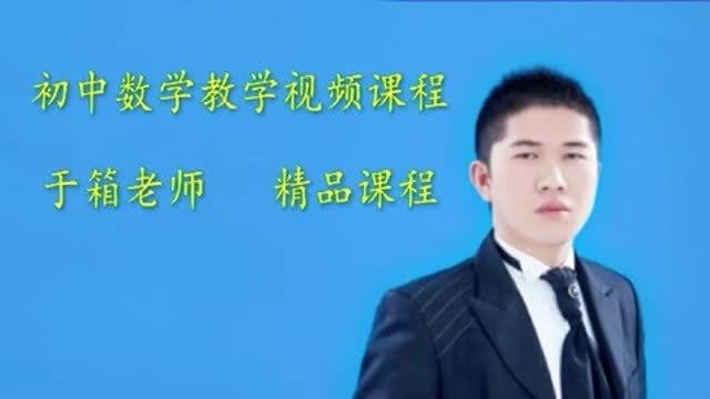 中位数和众数 于箱.