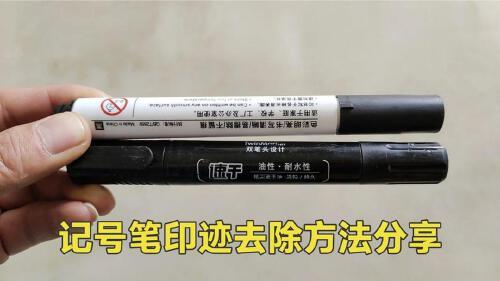 油性记号笔印迹怎么擦除?擦玻璃师傅教你一招,滴一滴它变干净