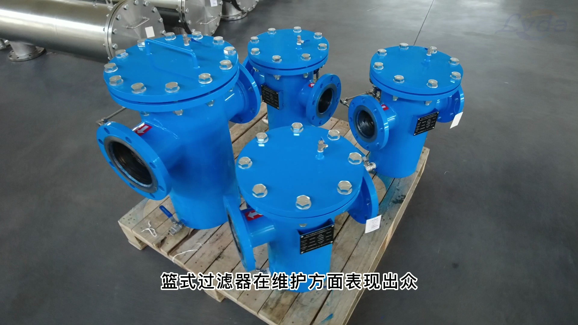 滤达碳钢篮式过滤器,带压差显示,具有远传信号功能, 实现达到压力差后...