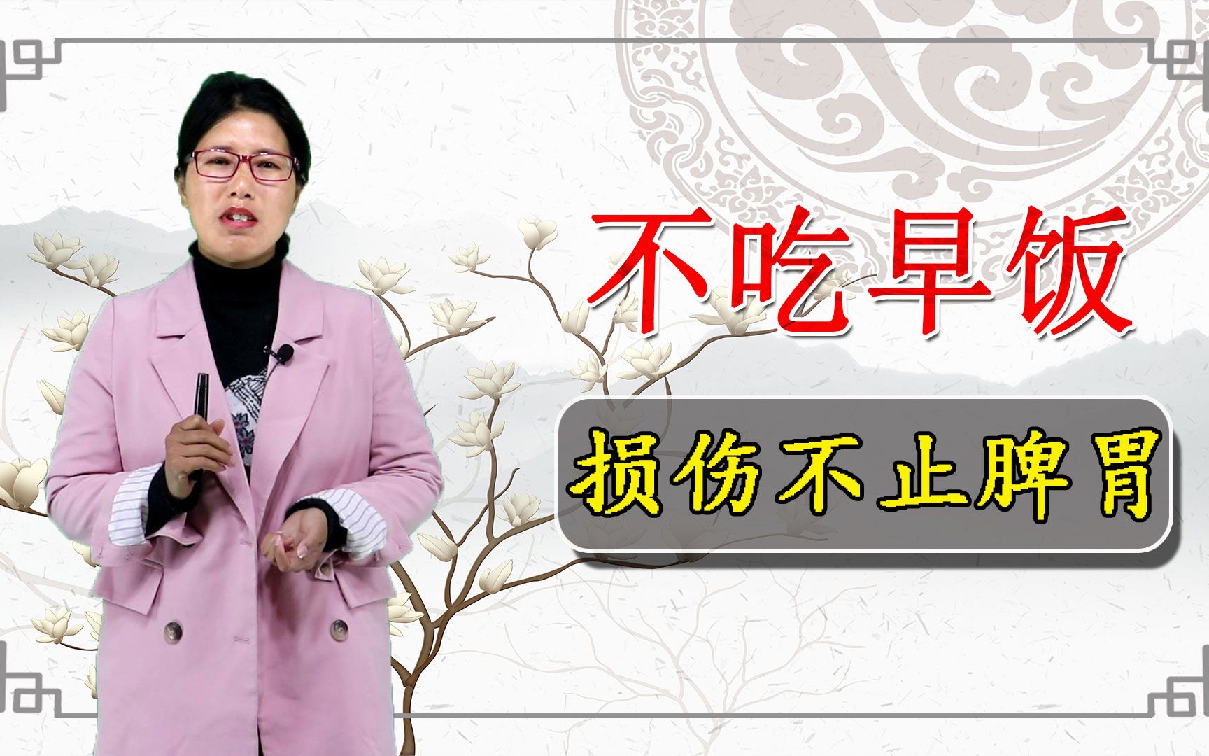 你吃早饭了么?提不起精神少气懒言,不吃早餐伤害的不止脾胃
