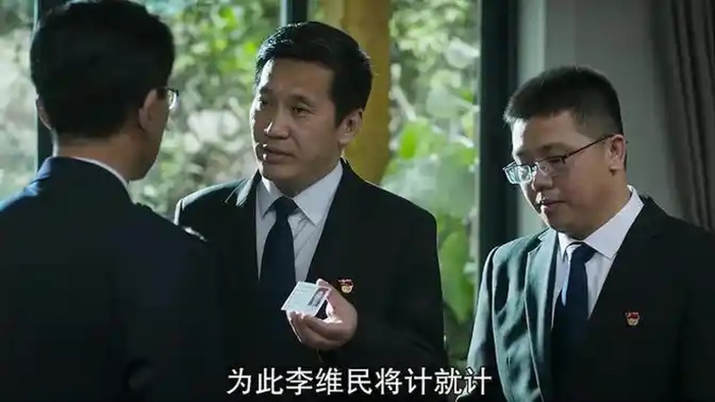 你真的看懂《破冰行动》了吗林宗辉究竟为何斗不过林耀东