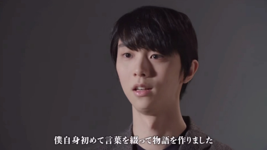 【羽生結弦】【2023年2月26日】新冰演东京巨蛋视频一则