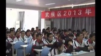 一、波轮式全自动洗衣机系统分析(高中通用技术_地质社2003课标版_...