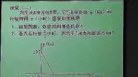 《行程问题中的函数图像》_陶仁滨 初三数学优质课展示