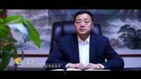 呼伦贝尔粮食行业协会宣传片