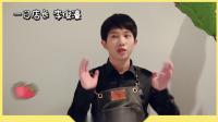 TF家族李俊濠、宋文嘉、李天泽少年们的一日咖啡馆(下)