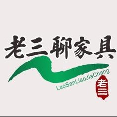 老三聊家具v 