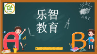 正数负数,具有相反意义的量