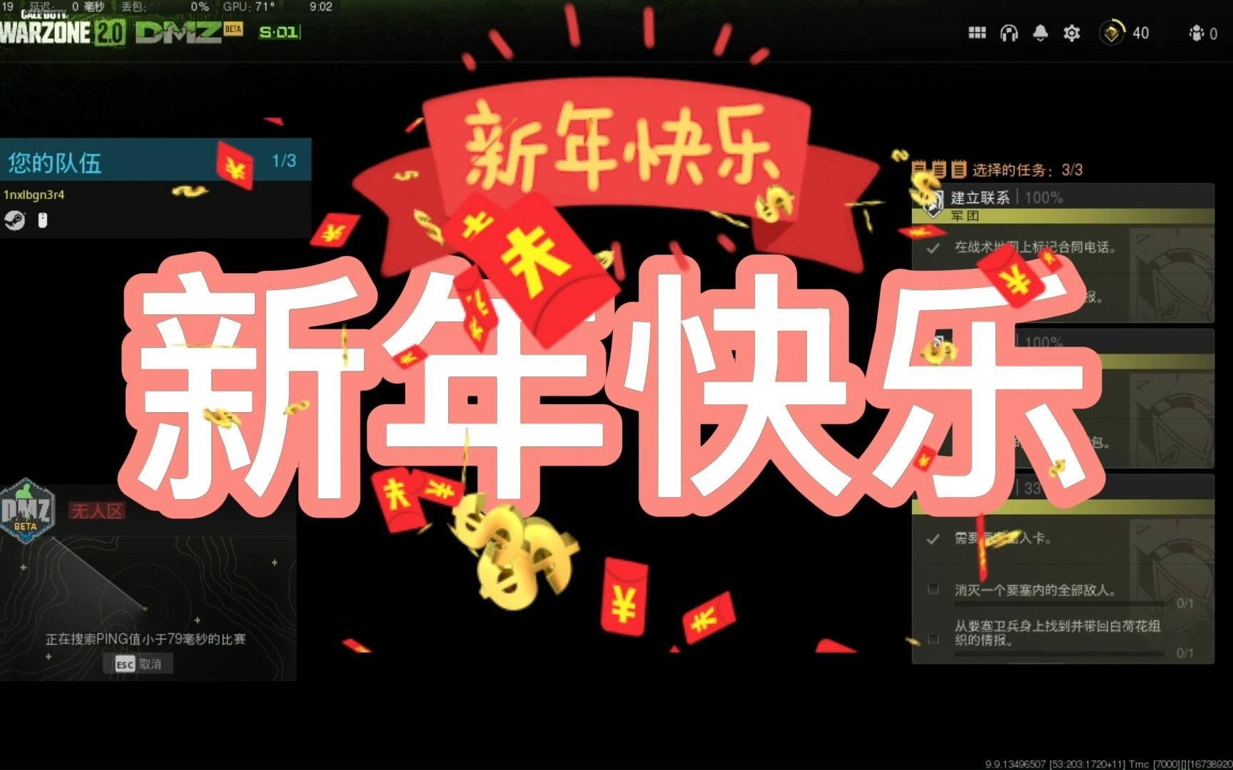 当你作s用mx350去玩战区2.0会怎么样