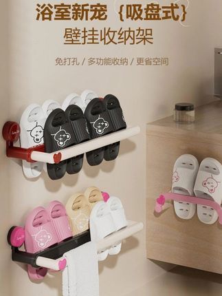 卫生间的拖鞋一定要上墙收纳,不仅节省空间,拿取也很方便,吸盘的设计...